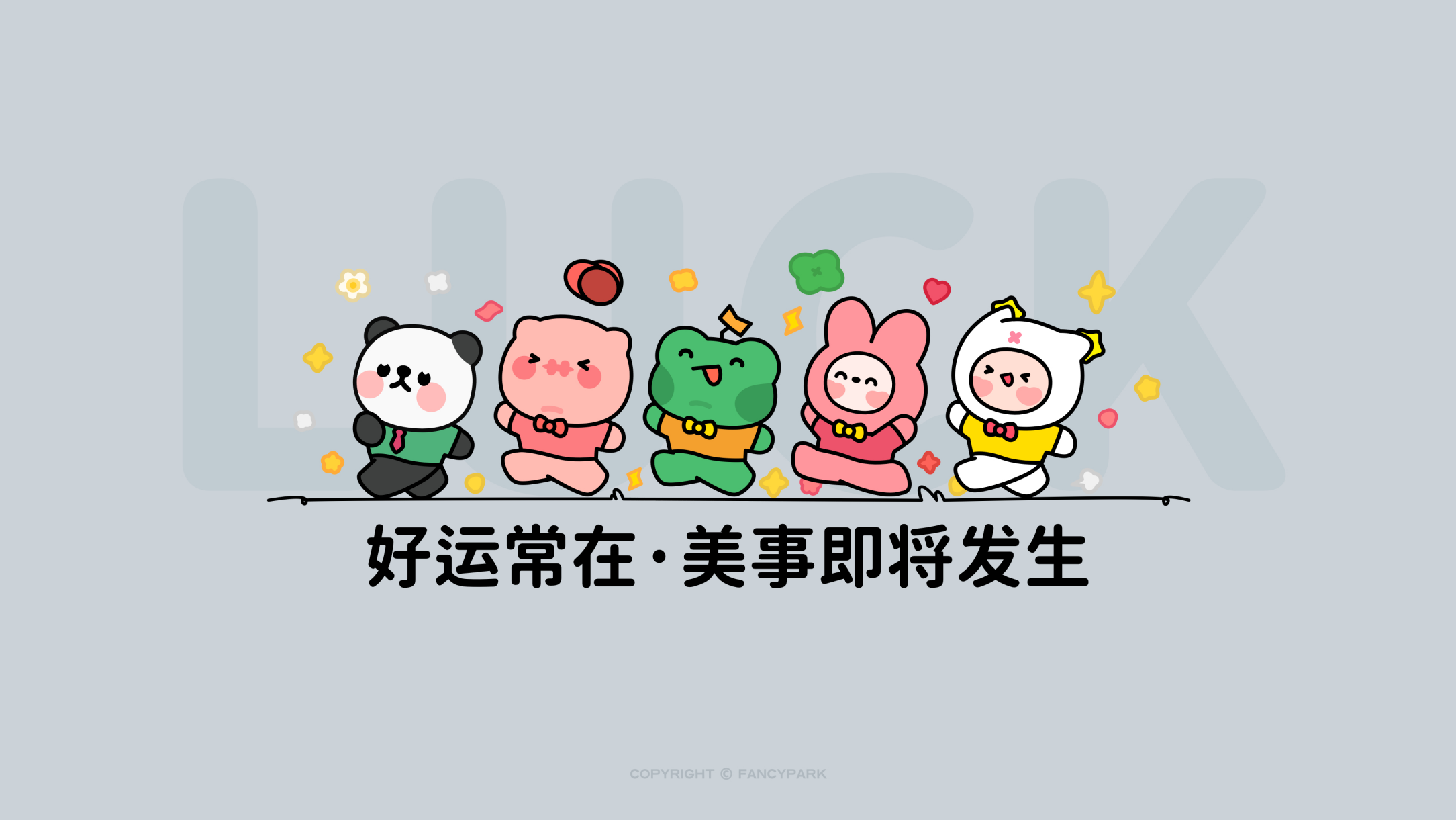 黄白助手 1.8-5版本，已更新啦！-博客喵