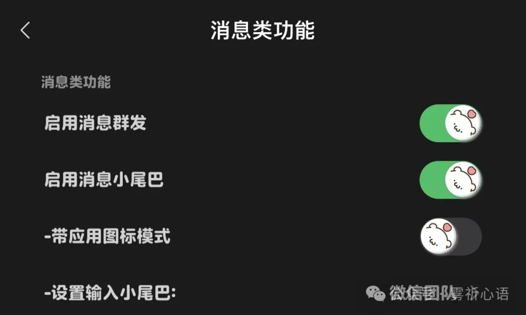 黄白助手 1.8-5版本，已更新啦！-博客喵